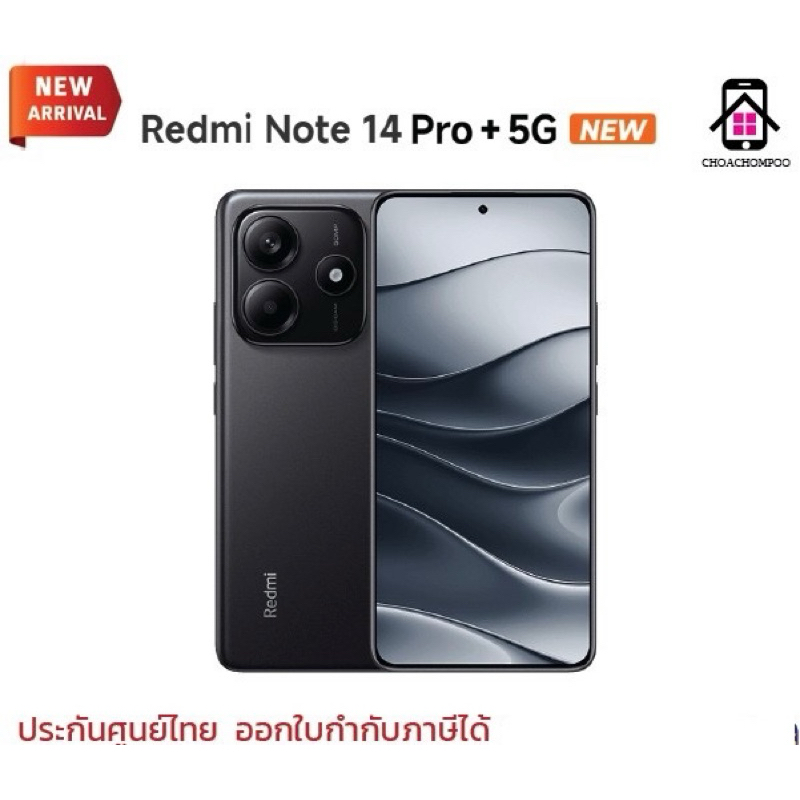 [NEW] Xiaomi Redmi Note 14 Pro+ , Note14 Pro สมาร์ทโฟน 5G ชาร์จเร็ว 90W Snap 7s Gen3 กันน้ำ ...