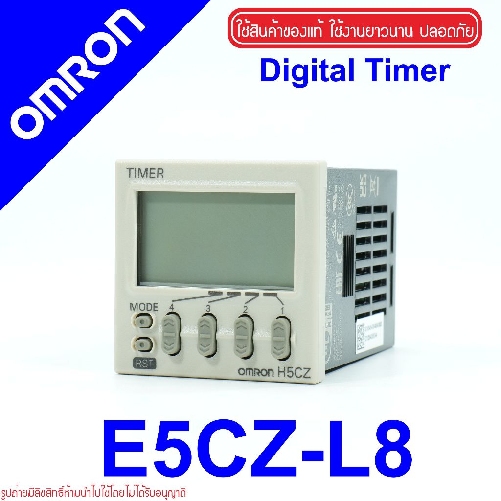 H5CZ-L8 OMRON รุ่น H5CZ-L8 Digital Timer ไฟ 100-240 VAC | Shopee Thailand