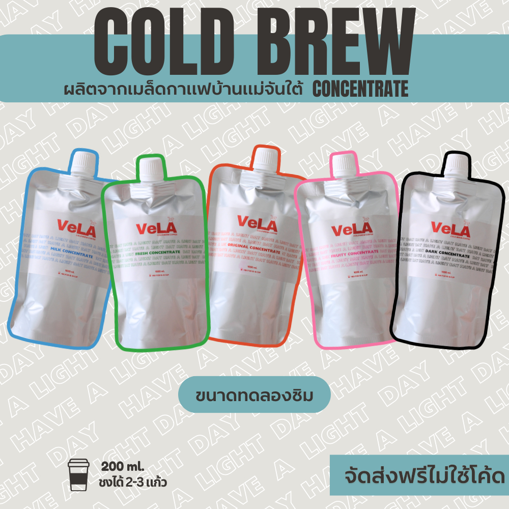 VeLA Cold Brew Concentrate ขนาดทดลอง 200ml | Shopee Thailand