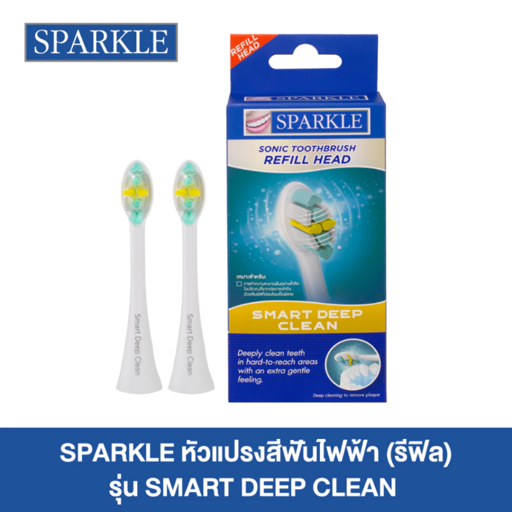SPARKLE SONIC TOOTHBRUSH REFILL HEAD SMART DEEP CLEAN หัวแปรงสีฟันไฟฟ้า ...