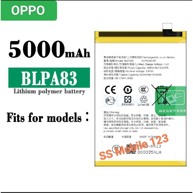 แบตเตอรี่ OPPO BLPA83 สำหรับ Oppo Realme C63 /Realme C61 Mobile:Blpa83 ...
