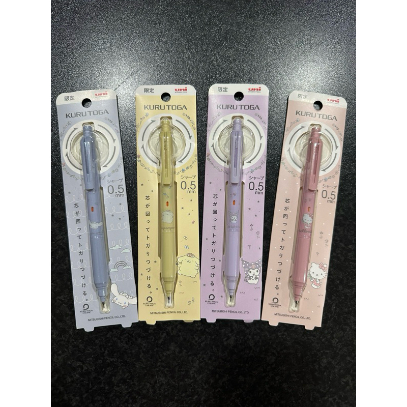 Limited edition KURUTOGA Mitsubishi Black Technology Lead Self-Rotating ...