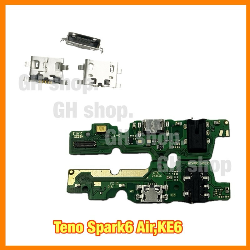 แพรชาร์จ, ตูดชาร์จเปล่า Tecno Spark6 Air,KE6 แผงชุดชาร์จ ก้นชาร์จ หัว ...