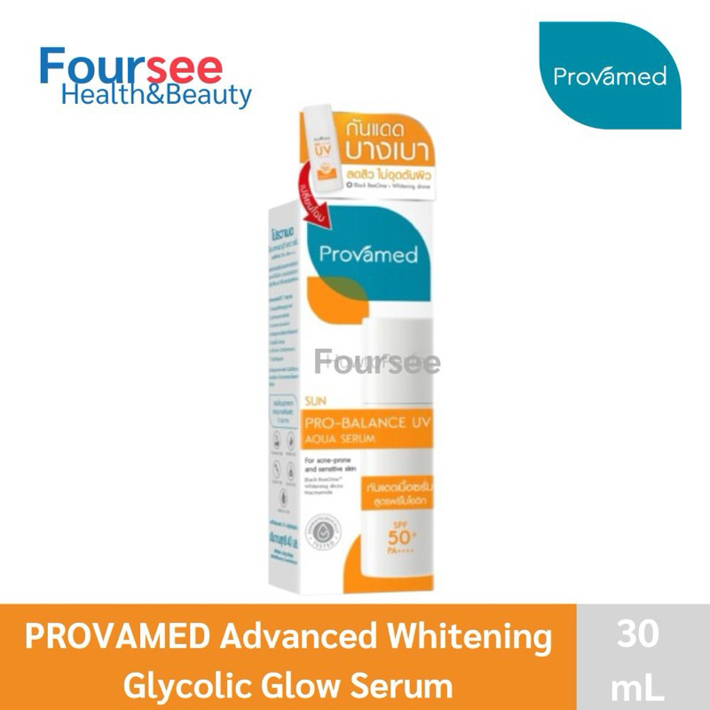 Provamed PRO-BALANCE UV AQUA SERUM SPF 50 40 ml โปรวาเมด กันแดดเนื้อน้ำบางเบา กันแดดผิวหน้า ...