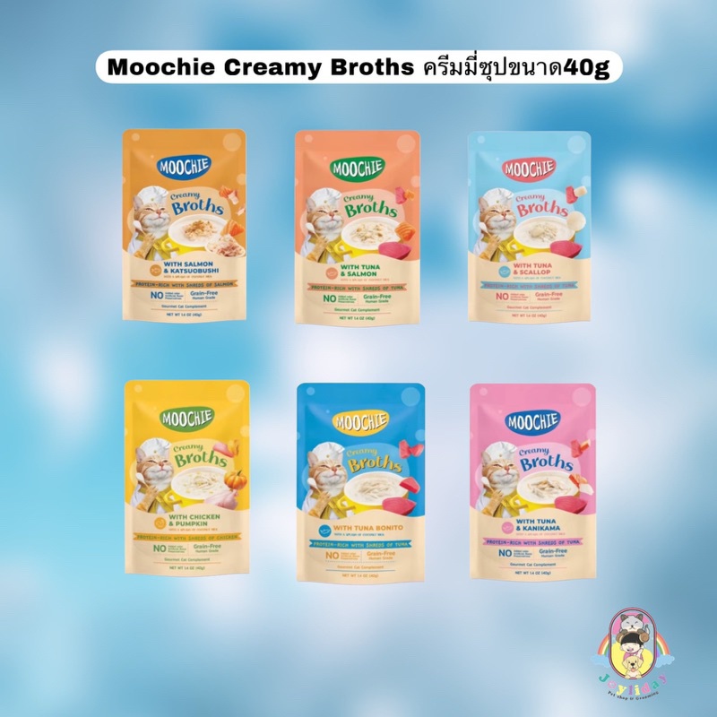 ((1ซอง))Moochie Creamy Broths มูชี่ ครีมมี่ซุปแมว อาหารเปียกแมว เหมาะ ...
