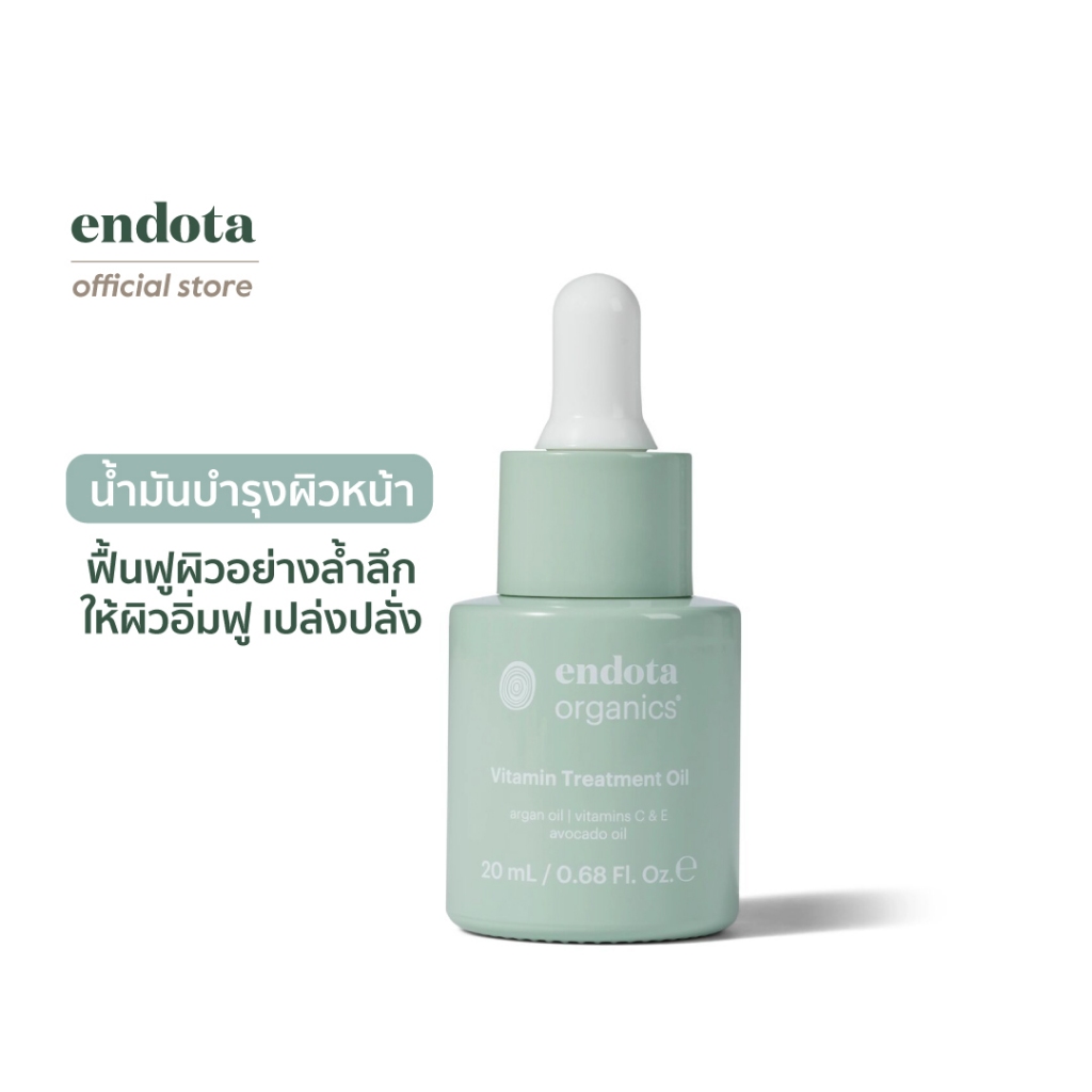 endota Vitamin Treatment Oil 20ml น้ำมันบำรุงผิวหน้า | Shopee Thailand