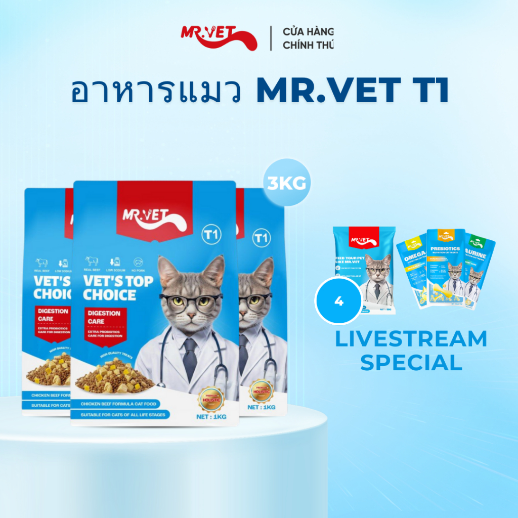 [LIVESTREAM ONLY] Mr.Vet อาหารแมว Holistic 3kg & ของขวัญฟรี | Shopee ...