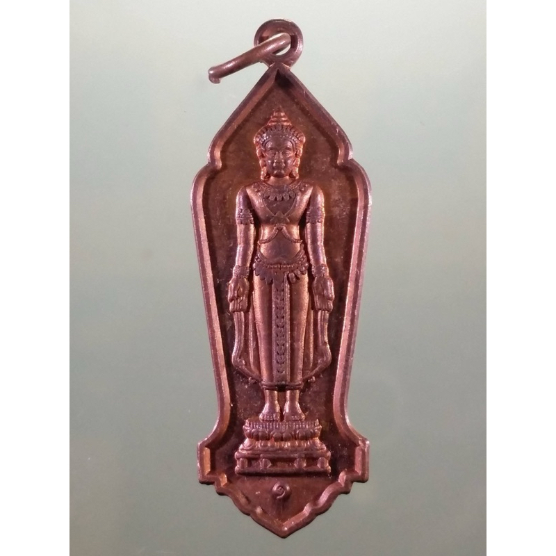 Antig Plus 1892เหรียญพระพุทธปางเปิดโลก เนื้อทองแดงผิวไฟ วัดราชาธิวาส กรุงเทพฯ สร้างปี2560 ...