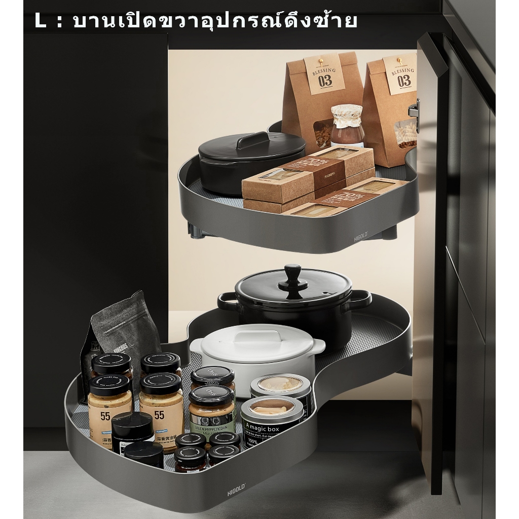 Modernform HDP ชุดอุปกรณ์ตู้เข้ามุม หน้าบานกว้าง 900 มม Higold Shearer HG-101081/L | Shopee Thailand
