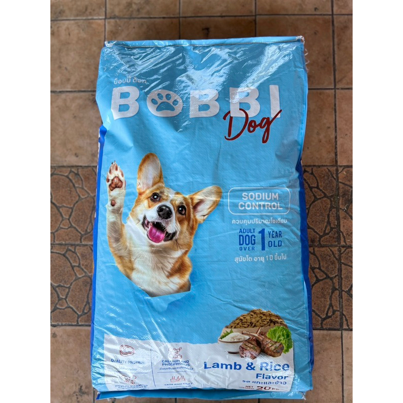 อาหารสุนัขโตบ็อบบี้ด็อก Bobbi Dog รสแกะ ขนาด20kg | Shopee Thailand