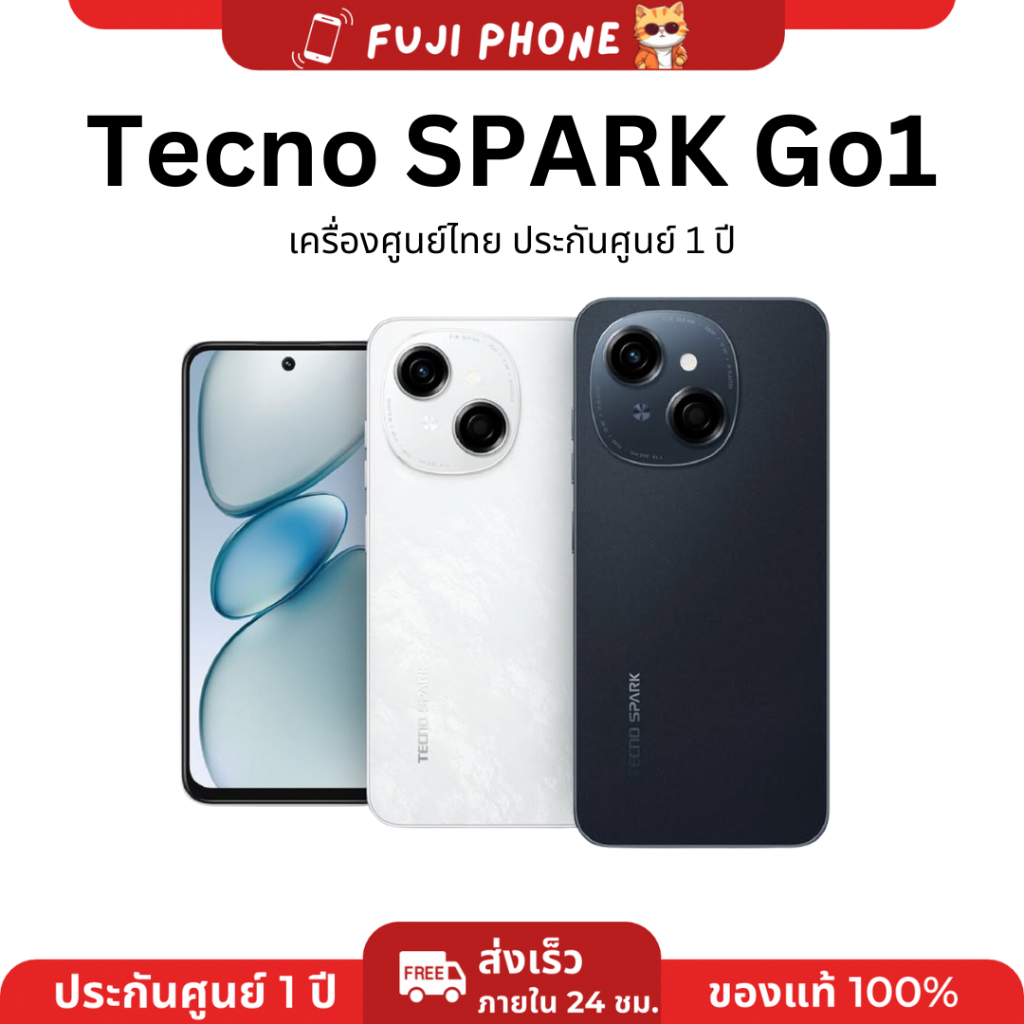 Tecno SPARK Go1 3+64GB เครื่องศูนย์ไทยแท้ ประกันศูนย์ 1 ปี | Shopee ...