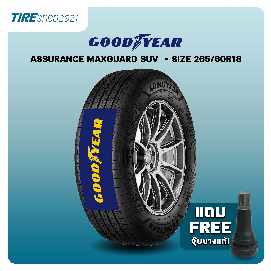 ยางรถกระบะและรถSUV GOODYEAR รุ่นASSURANCE MAXGUARD SUV ขนาด265/60R18 ยางปี2024 (ราคาต่อเส้น) แถม ...