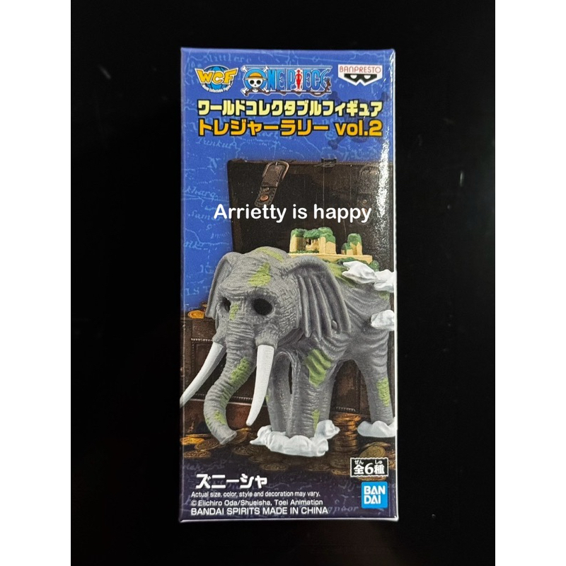 [พร้อมส่ง] One Piece WCF Treasure Rally Vol.2 - Zunesha | Shopee Thailand