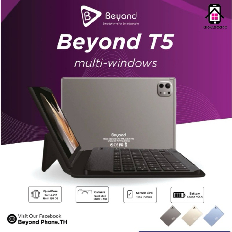 Beyond Tablet T5 (4+128) แท็บแล็ต จอใหญ่ขนาด10.4นิ้ว แบต 5,500mAh ...