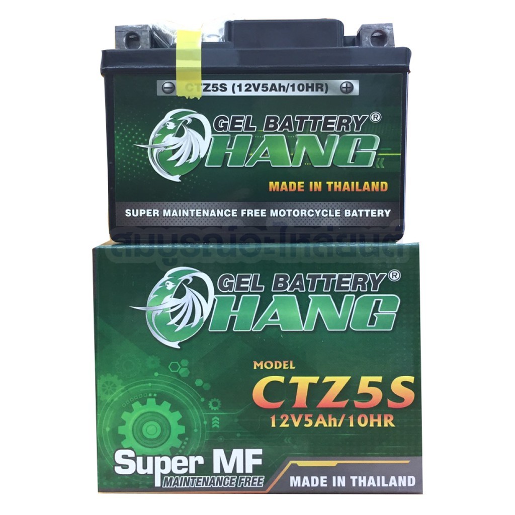 CHANG แบตเตอรี่แห้ง CTZ-5S (5 แอมป์) สำหรับมอเตอร์ไซค์ ใช้กับ ...