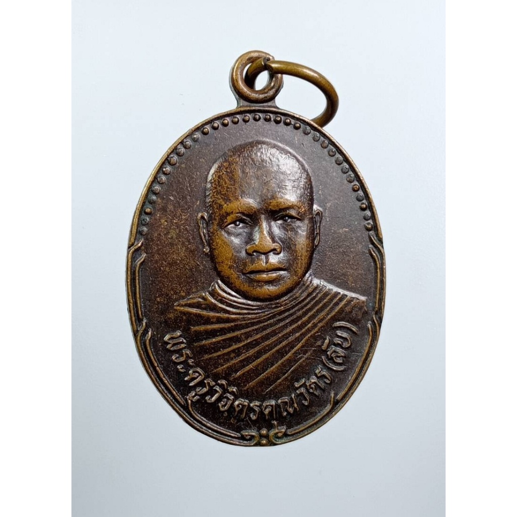 A7617 พระครูวิจิตรคุณวัตร หลวงพ่อลับ วัดโนนหมัน จ.นครราชสีมา | Shopee ...