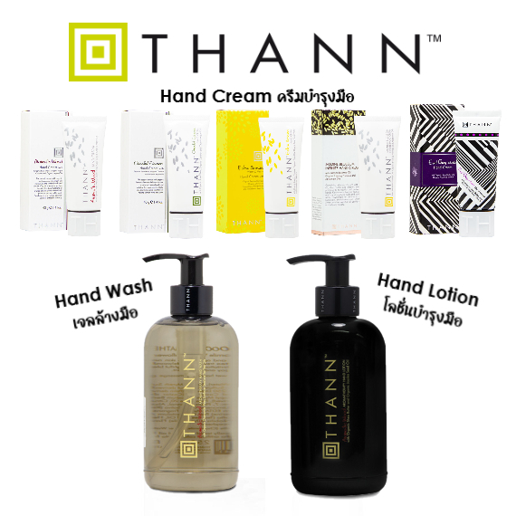 THANN Aromatic Wood Aromatherapy Hand Wash (เจลล้างมือ) / Hand Lotion (โลชั่นบำรุงมือ) / Hand ...