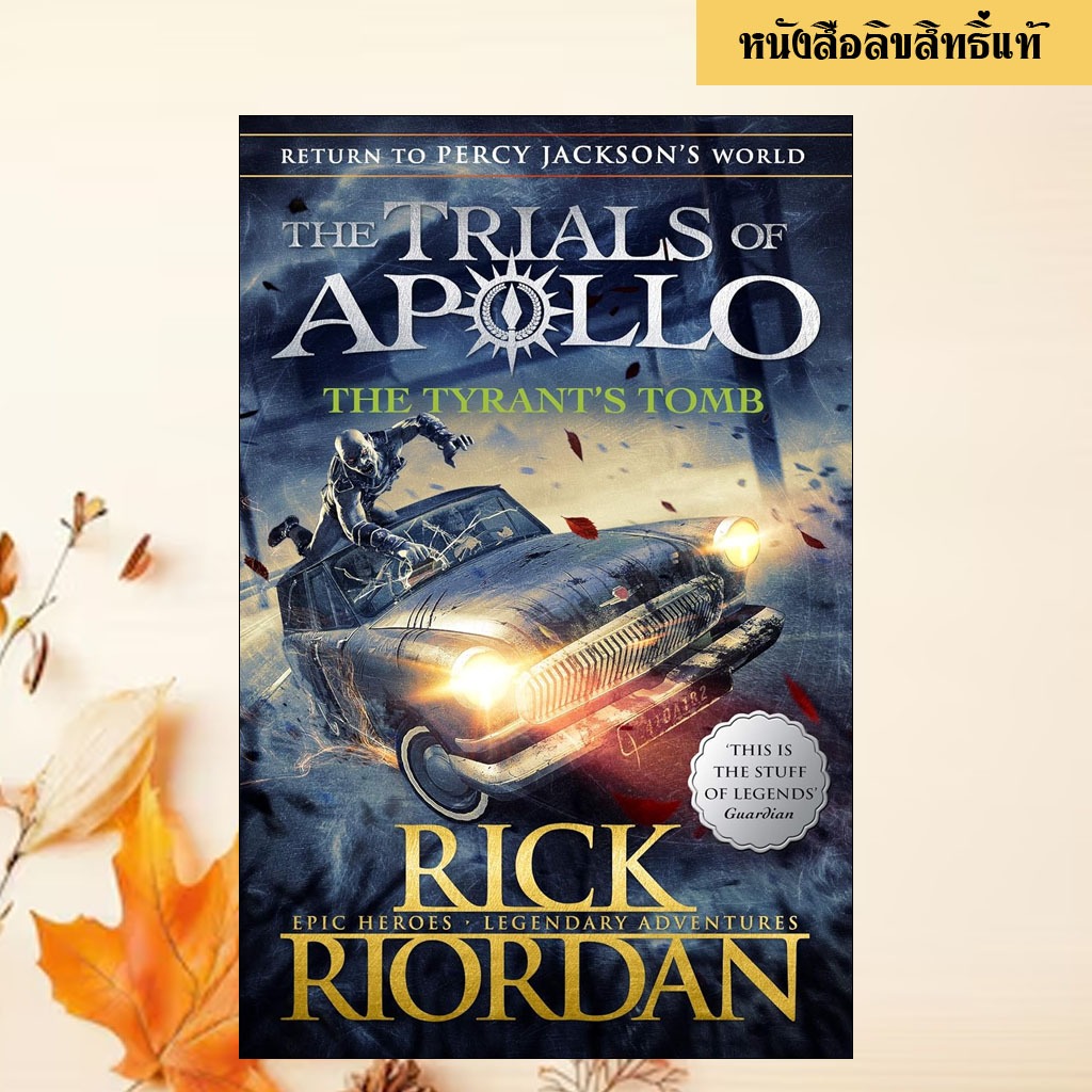 The Tyrant's Tomb (The Trials of Apollo Book 4) (The Trials of Apollo ...