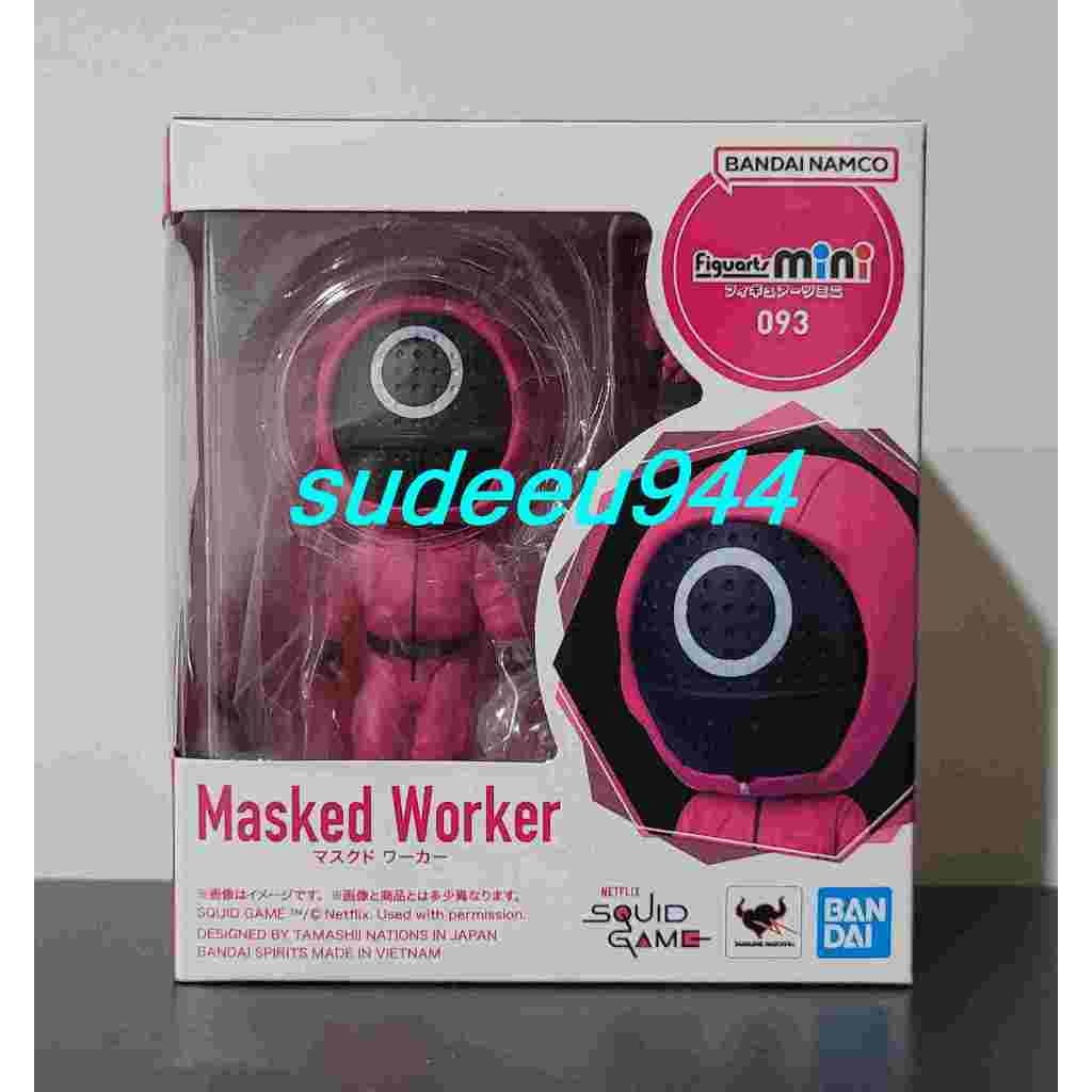Figuarts Mini Masked Worker (Netflix Squid Game) | Shopee Thailand