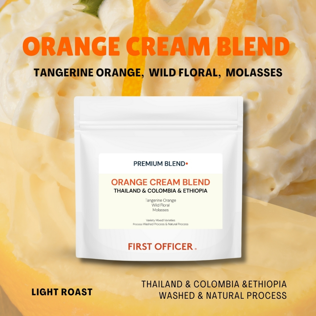 เมล็ดกาแฟ (คั่วกลาง) Orange Cream Blend - Medium Roast [ Premium Blend ...
