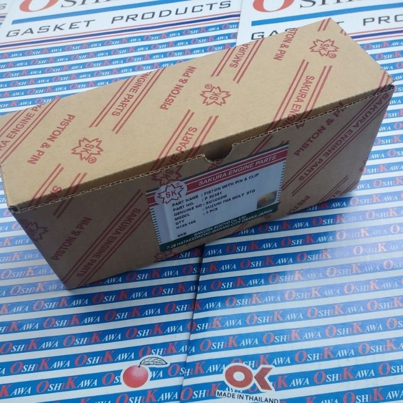 ลูกสูบ รถตุกตุ๋กPiston Suzuki F6A STD ลูกญี่ปุน Japan SAKURA พร้อมส่ง 1set 3สูบ ครบ1กล่อง ...