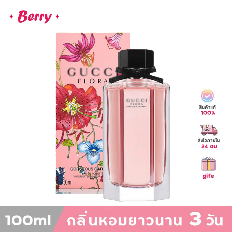 พร้อมส่ง🔥₲ucci Flora Gorgeous Gardenia by ₲ucci eau de toilette 100ml ...