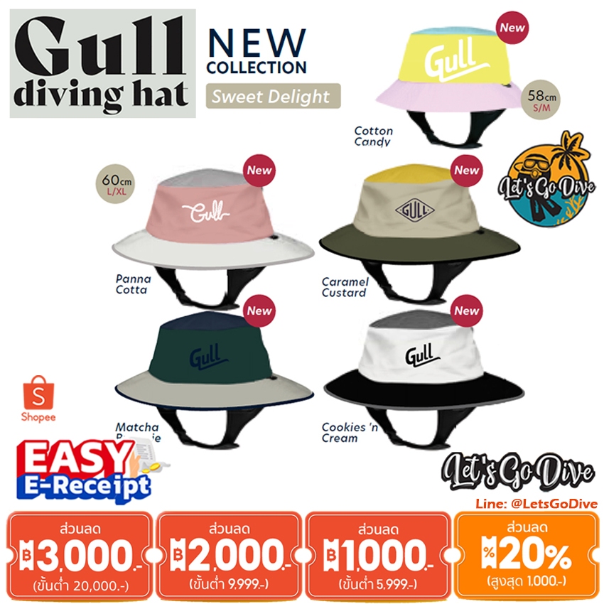 ลายใหม่ GULL - Diving Hat หมวกกันแดด กันUV แห้งไว น้ำหนักเบา - Outdoor ...