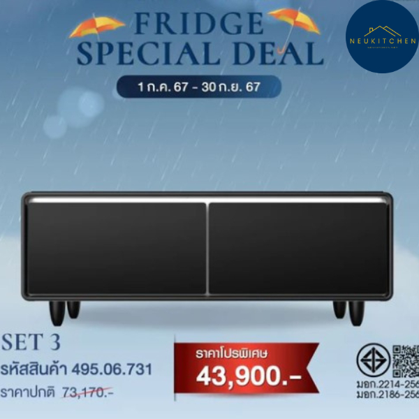 HAFELE SMART TABLE FRIDGE: HARMONIC-SERIES GEN-4 495.06.731 | Shopee ...