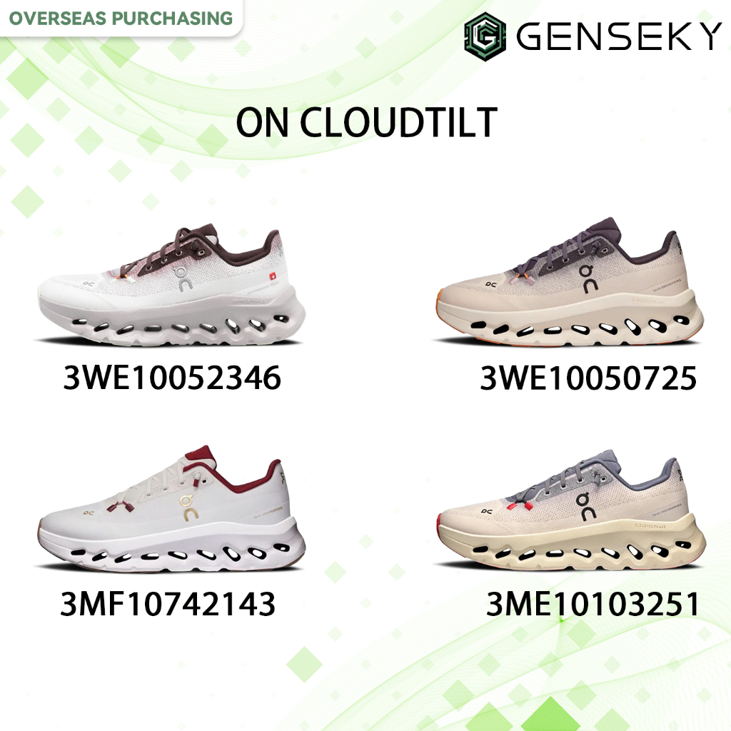 (ของแท้100% )On Cloudtilt 3WE10052346 /3WE10050725 /3MF10742143รองเท้า ...