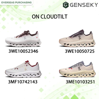 ช้อป ON Cloudtilt ง่าย ๆ บน Shopee | มิ.ย. 2025