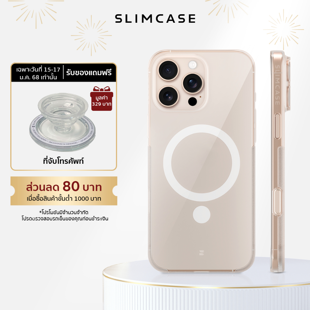 [New] Slimcase Unique 3 บาง 0.5 มม. for iP 16 Pro Max Plus | Shopee ...