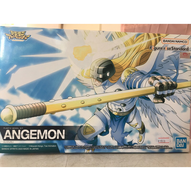 (กล่องมีสีซีดเล็กน้อย)BANDAI Figure-rise Standard ANGEMON (Plastic ...