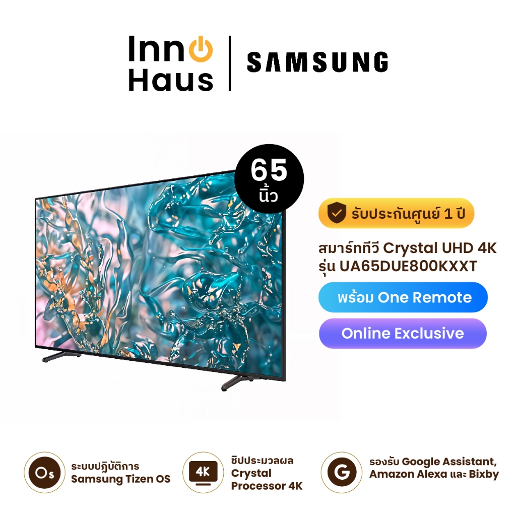 SAMSUNG สมาร์ททีวี Crystal UHD 4K Smart รุ่น UA65DUE800KXXT ขนาด 65 ...