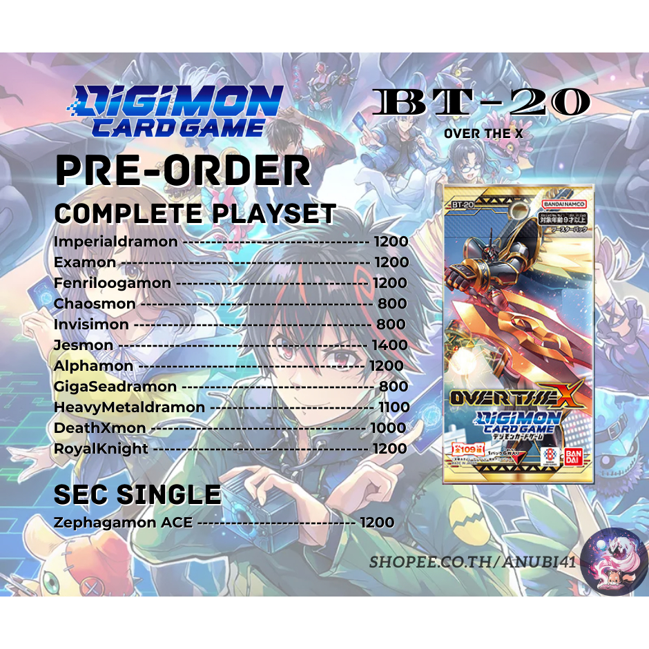 [Pre-Order] Digimon Card BT20 Complete Playset C/U/R/SR การ์ดดิจิม่อน BT-20 คอมพรีทเซทระดับ CUR ...
