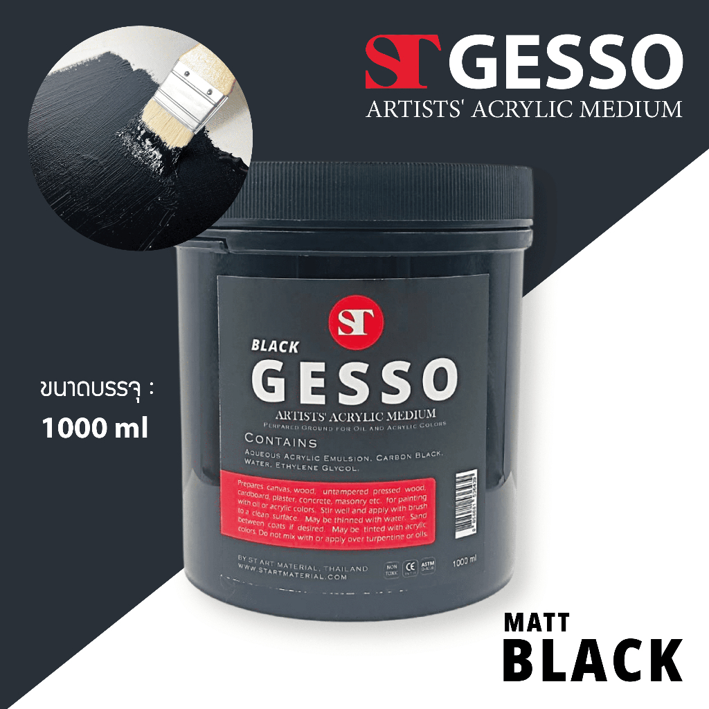 ST GESSO MATT BLACK เนื้อครีมเข้มข้นมีส่วนผสมของอะคริลิคแท้ 1000ml ...