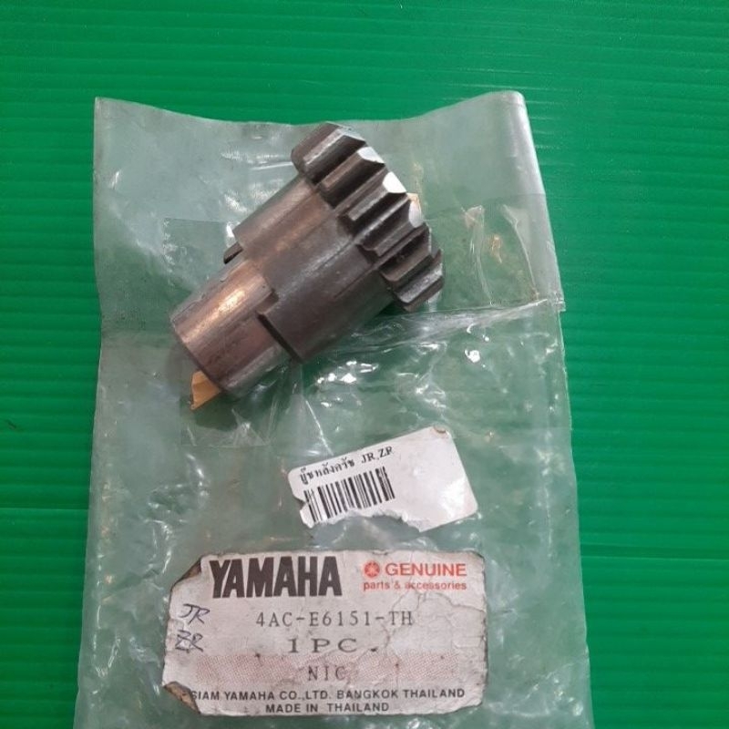 บู๊ชหลังคลัช JR-120,ZR-120/ YAMAHA สินค้าเกรดเอ | Shopee Thailand