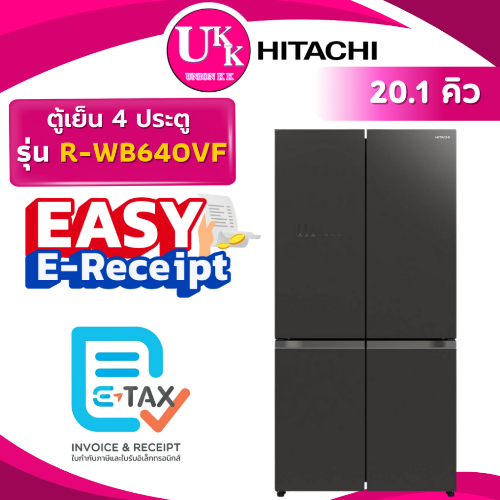 HITACHI ตู้เย็น 4 ประตู รุ่น R-WB640VF ขนาด 20.1 คิว INVERTER สี GBK สี ...