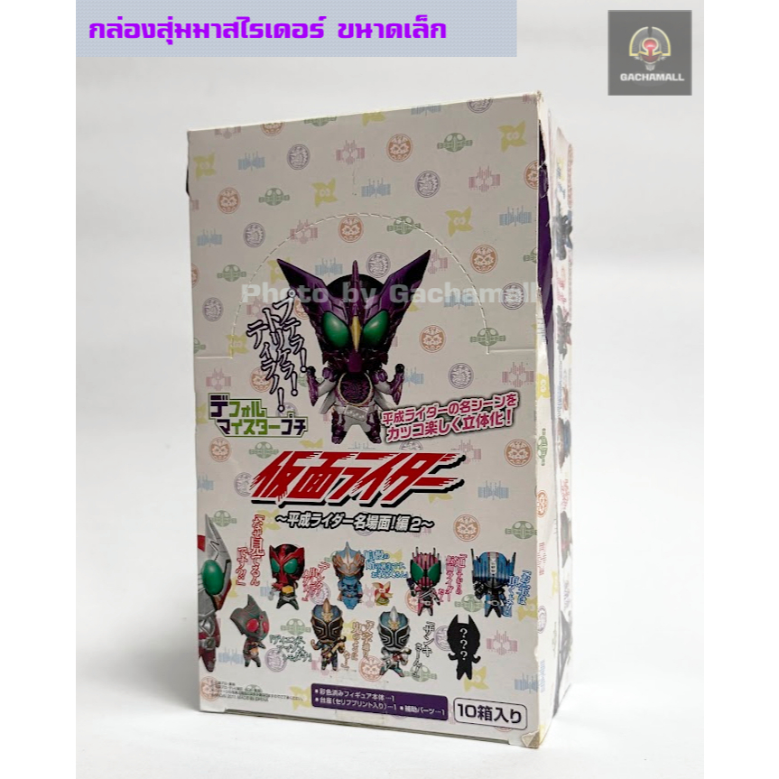 โมเดล มาสไรเดอร์ Kamen rider decade blade Deformiester Figure masked ...