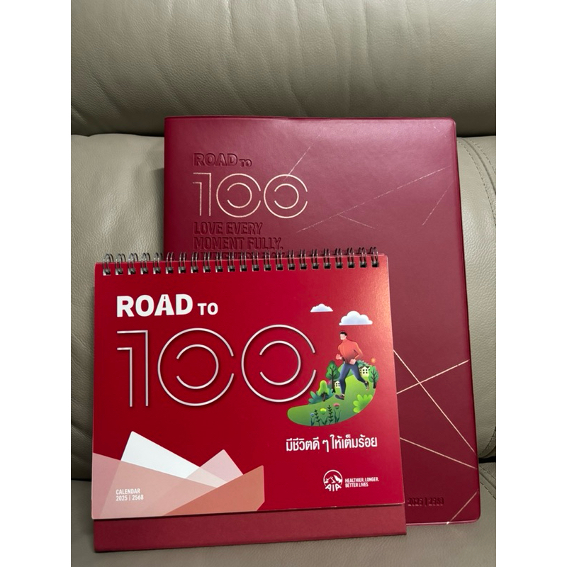 AIA ปฏิทินตั้งโต๊ะ สมุดปฏิทิน planner ปี 2025/2568 ขนาด A4 กระดาษถนอม ...