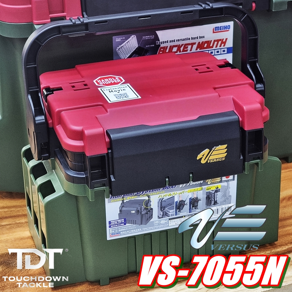 MEIHO VERSUS VS-7055N RED/GREEN LIMITED *** ถัง VS-7055N ลิมิเต็ด กุชชี่เบ๊วว ของแท้ญี่ปุ่น 100% ...