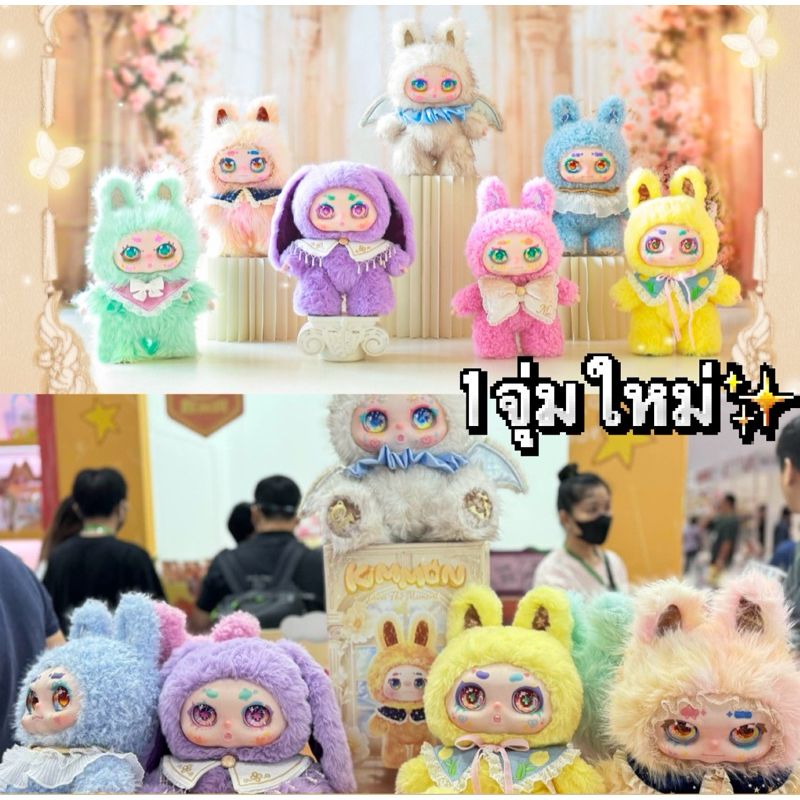 (โค้ด30%)1จุ่ม KIMMON Plus V2 400% Own The Monment คิมม่อน🐰ของแท้จาก ...