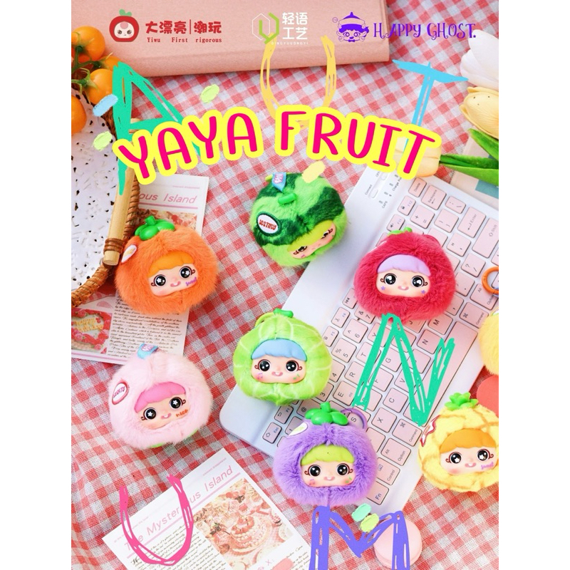 [ Pre order ใช้โค้ด 30% ลดเหลือ 840.- ] Yaya Fruit ยกBox 8/1set ไม่ซ้ำ ...
