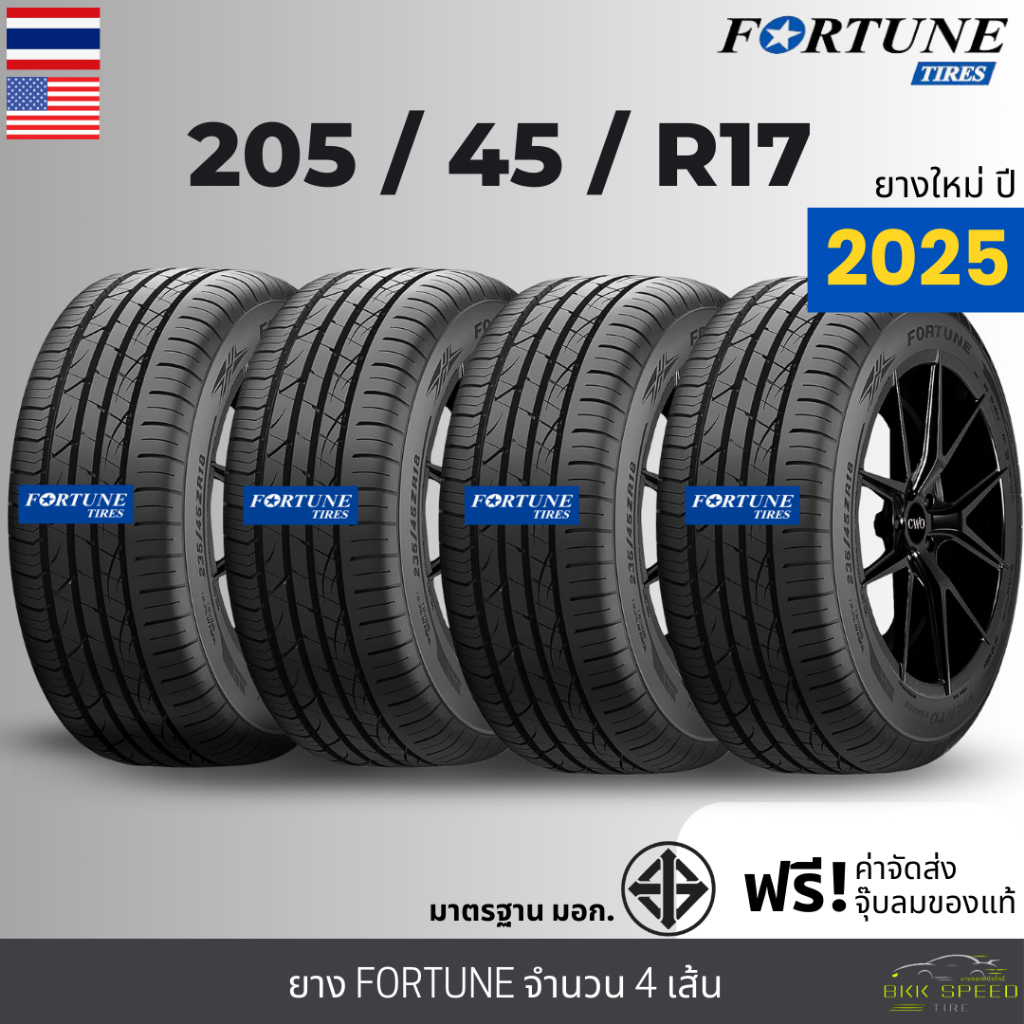 205/45R17 ยางรถยนต์ FORTUNE ปี25 รุ่นFSR702 "รถเก๋ง" ขอบ17นิ้ว จำนวน4 ...
