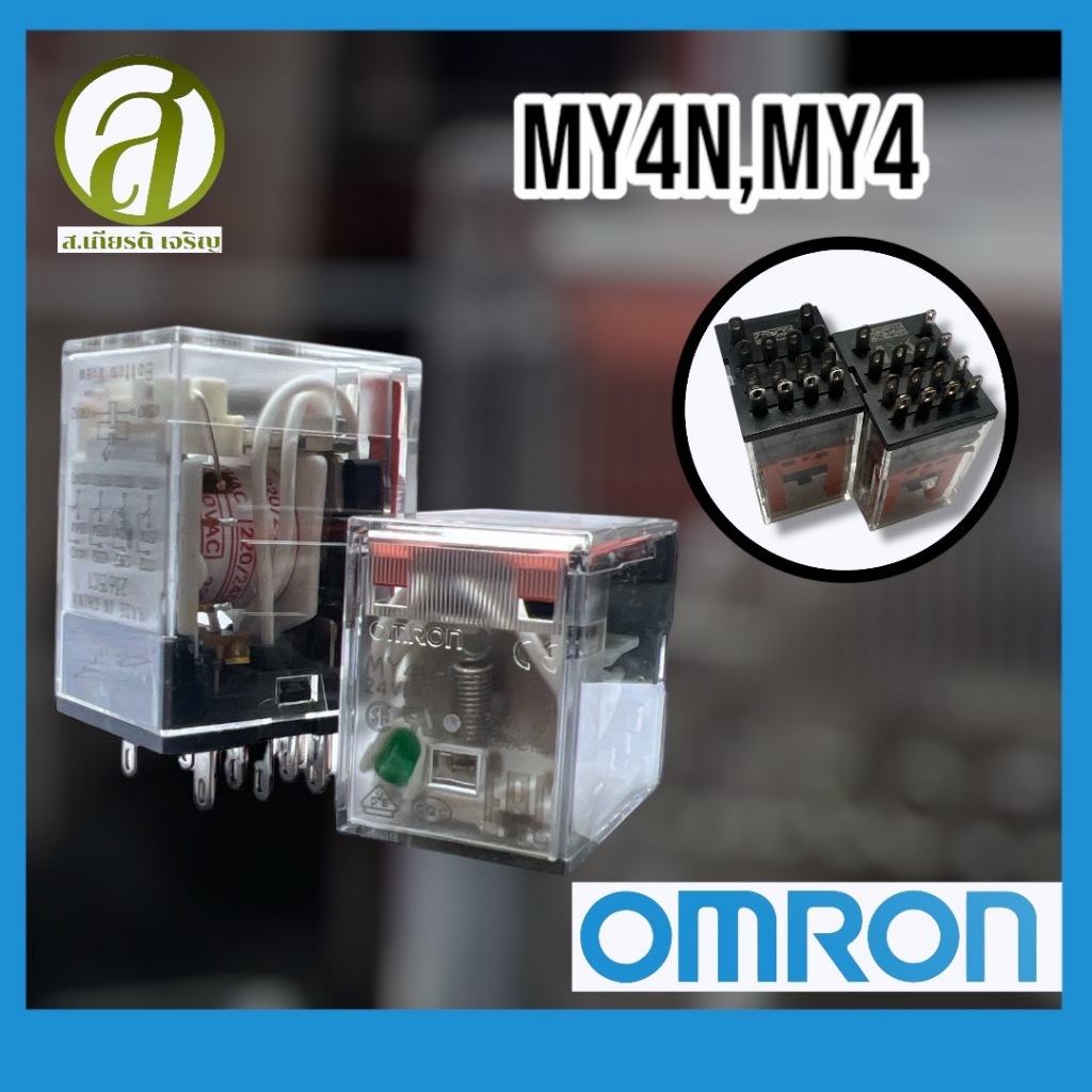 OMRON รุ่น MY4N-GS RELAY รีเลย์ 220VAC , 110VAC , 24VDC | Shopee Thailand