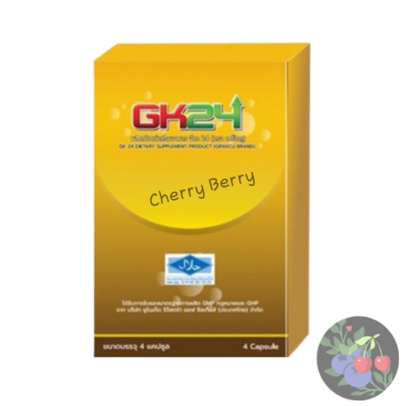 [พร้อมส่ง] เกร็กคู GK24 รุ่นเก่าเปลี่ยนแพ็คเกจ อาหารเสริม ของแท้ 100% ( 1 กล่อง x 4 แคปซูล ...