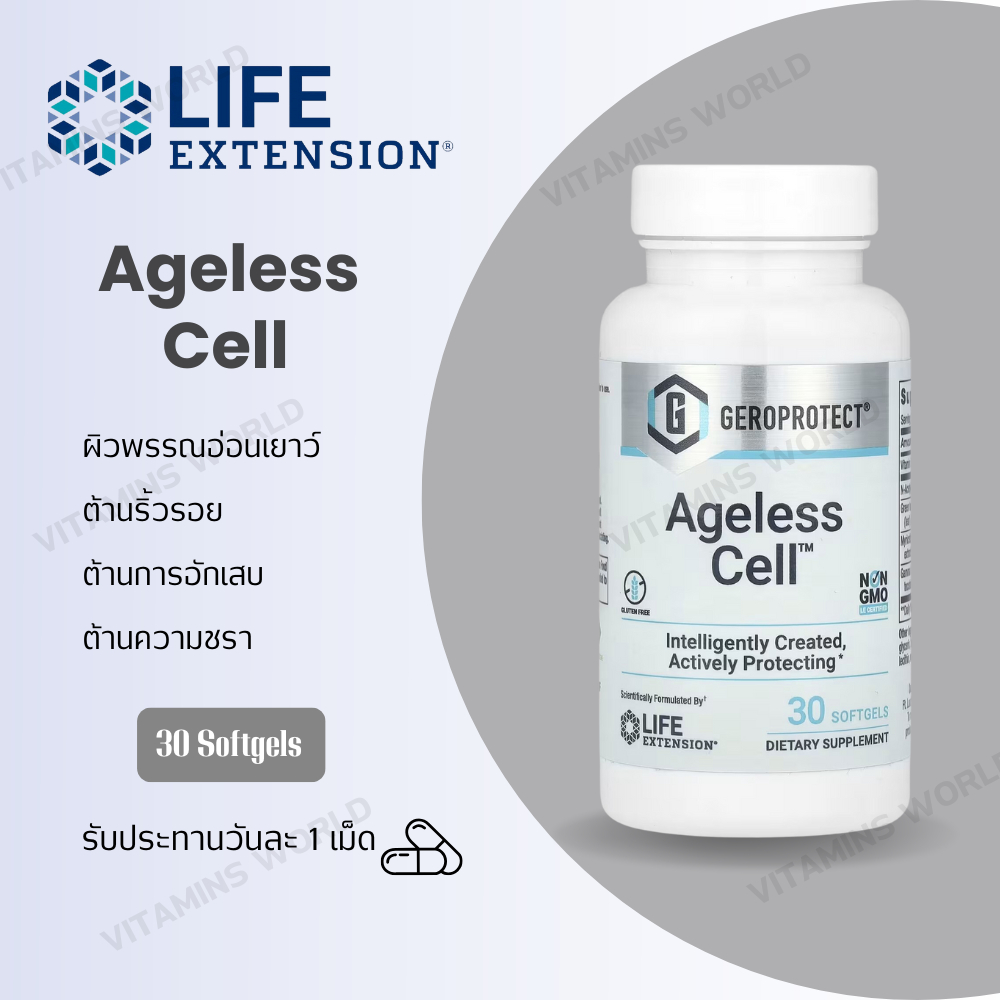 LIFE EXTENSION,GEROPROTECT , Ageless Cell , 30 Softgels (V.14) | Shopee ...