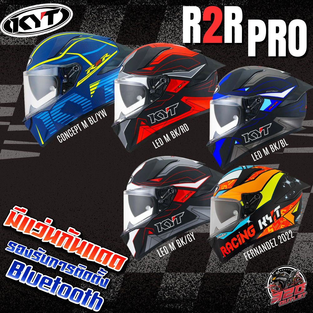 หมวกกันน็อค KYT รุ่น R2R PRO ทรงสปอร์ตรุ่นใหม่ แว่น 2 ชั้น ส่งไว ...