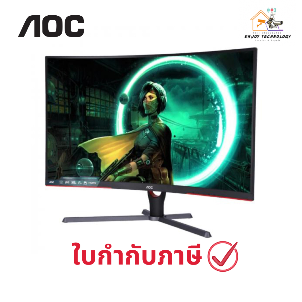จอคอมพิวเตอร์ AOC 32 Inch รุ่น C32G3E/89 FHD 165Hz Curved Gaming ...