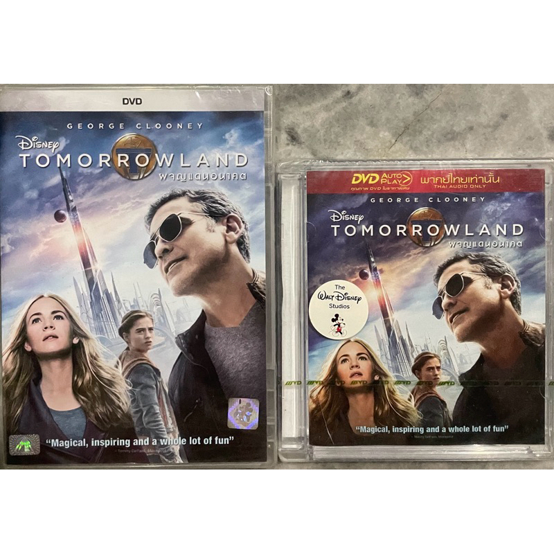 Tomorrowland (2015, DVD)/ผจญแดนอนาคต (ดีวีดีแบบ 2 ภาษาหรือแบบพากย์ไทย ...