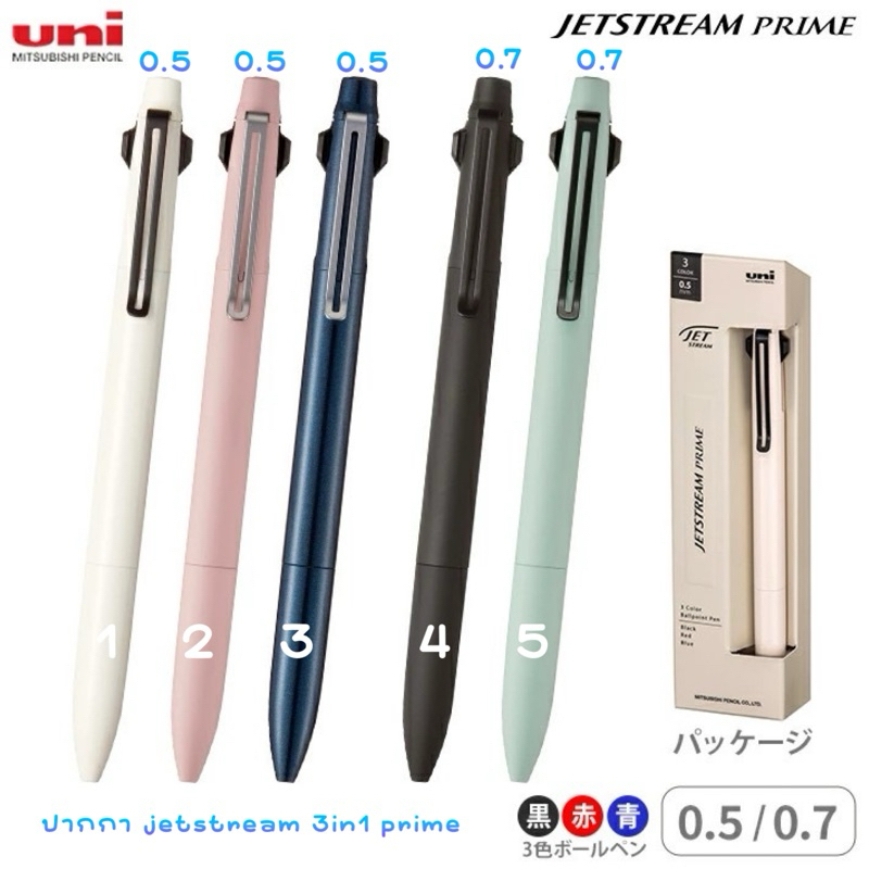 พร้อมส่ง !! ปากกา jetstream 3in1 prime new 4.1/2025 new limited japan ...